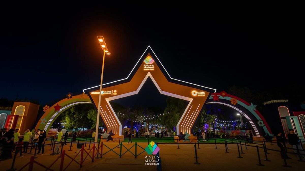 Riyadh Season 2025: Al-Suwaidi Park Cultural Programs | LIST